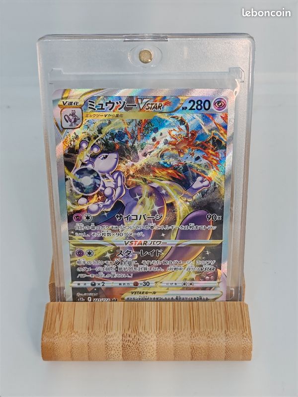 Carte pokémon Mewtwo Vstar SAR s12a - Collection