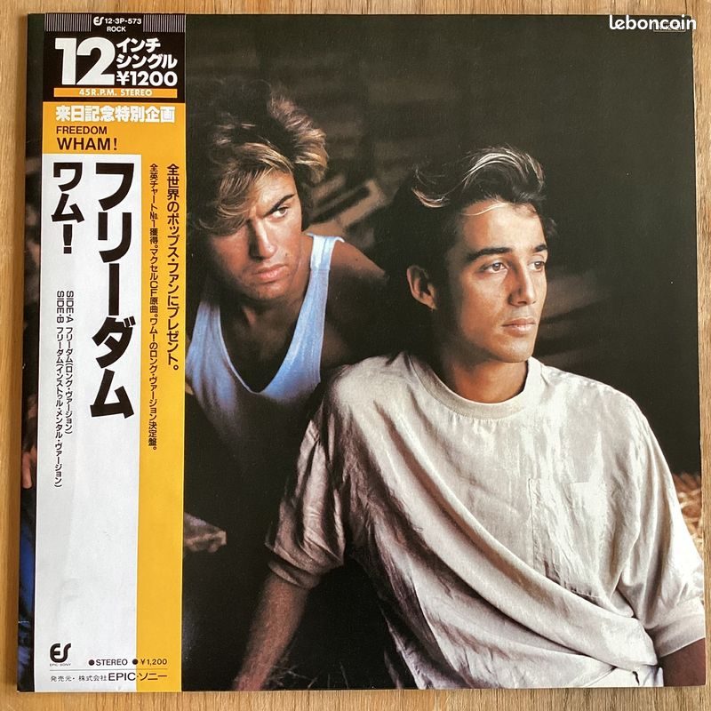 Wham Freedom Vinyle 12" Maxi 1984 JAP 12.3P-573 NM/NM Splendide - CD ...