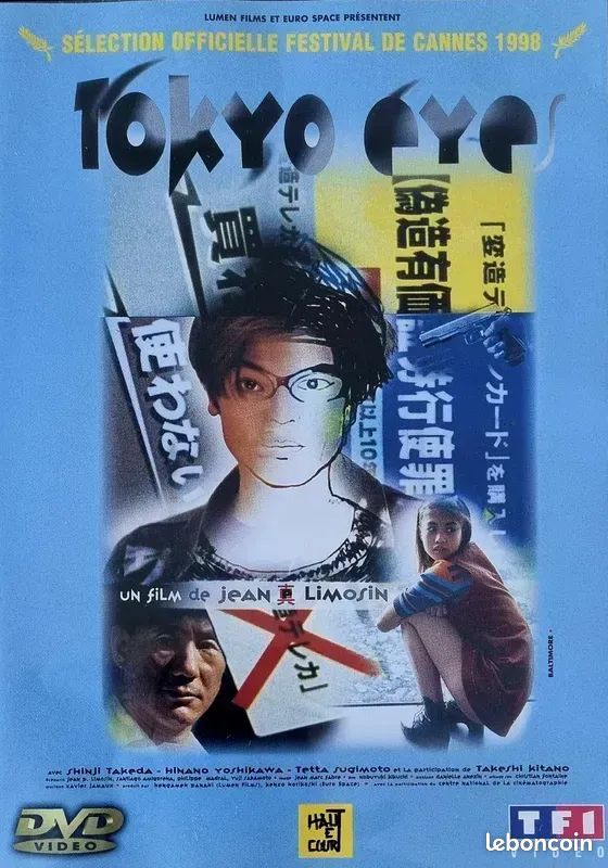 DVD Tokyo Eye - DVD - Films