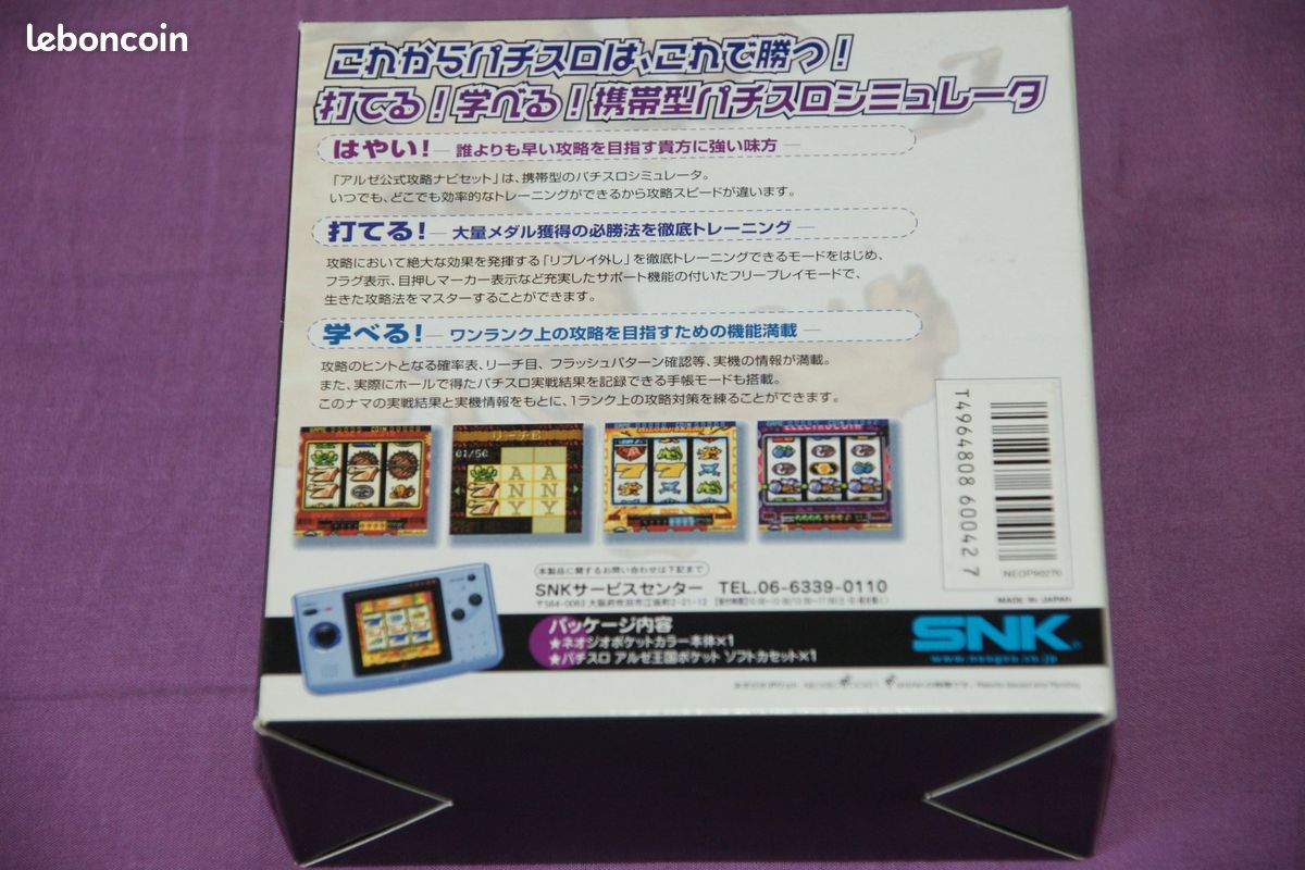 NEO GEO POCKET COLOR DELSOL 2 JAP neo geo pocket - Collection