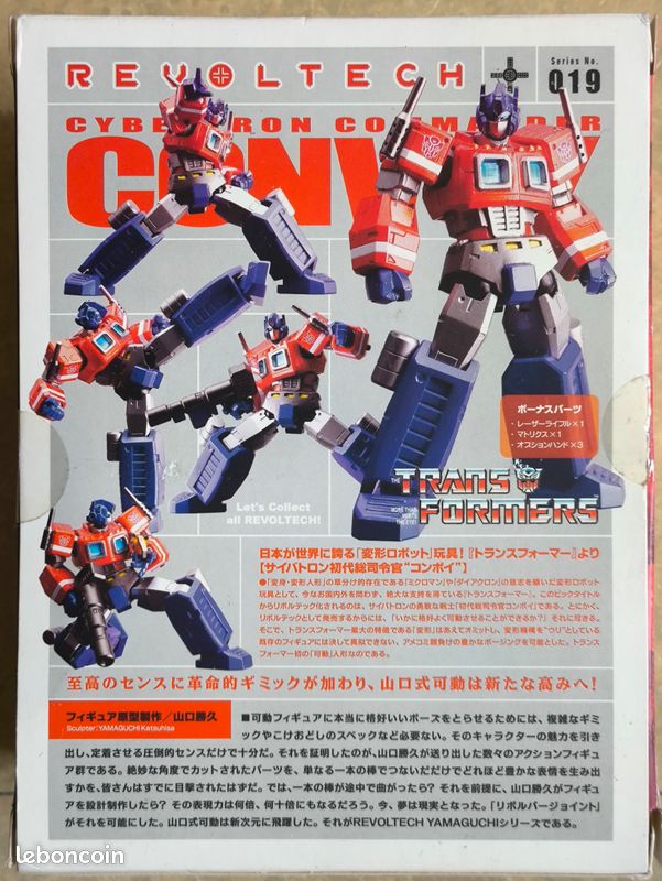 Revoltech n°019 Transformers G1 Convoy Kaiyodo - Jeux & Jouets