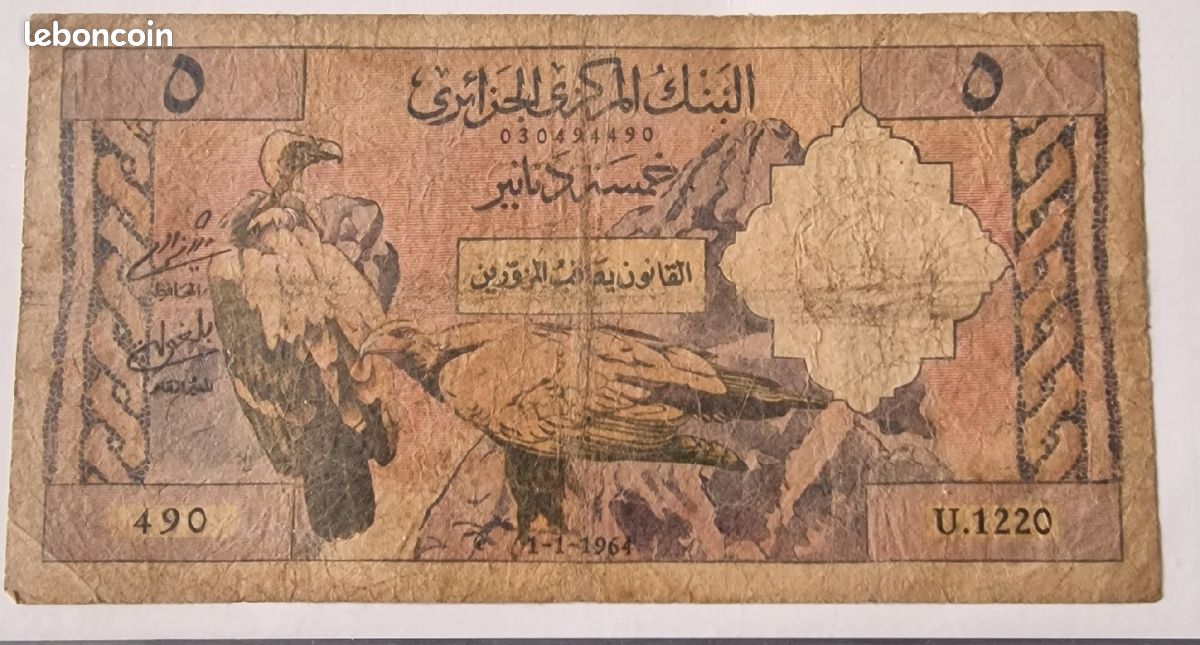 Billet Algérie 1964 - Collection