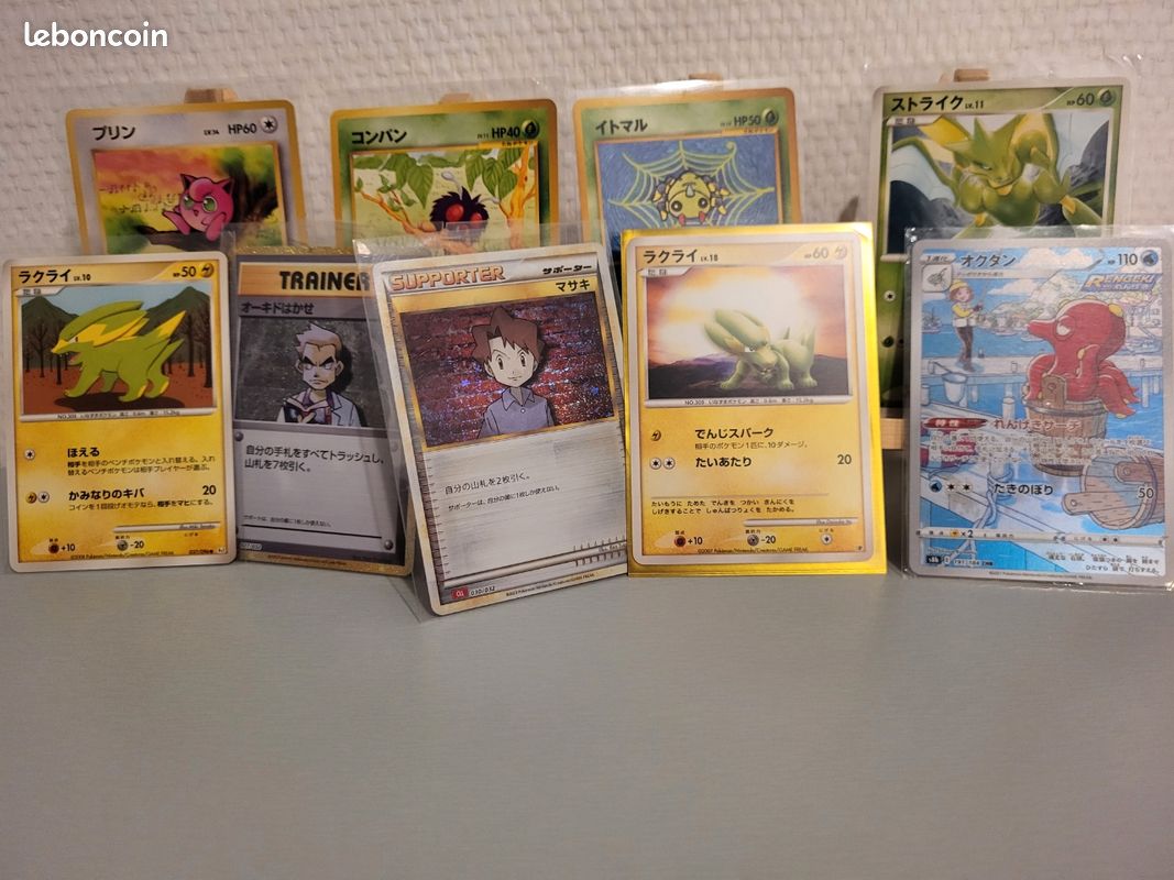 94 Carte pokémon - Collection