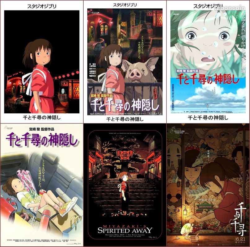 Photo au choix * Le Voyage de Chihiro * posters - 20x30cm - DVD - Films