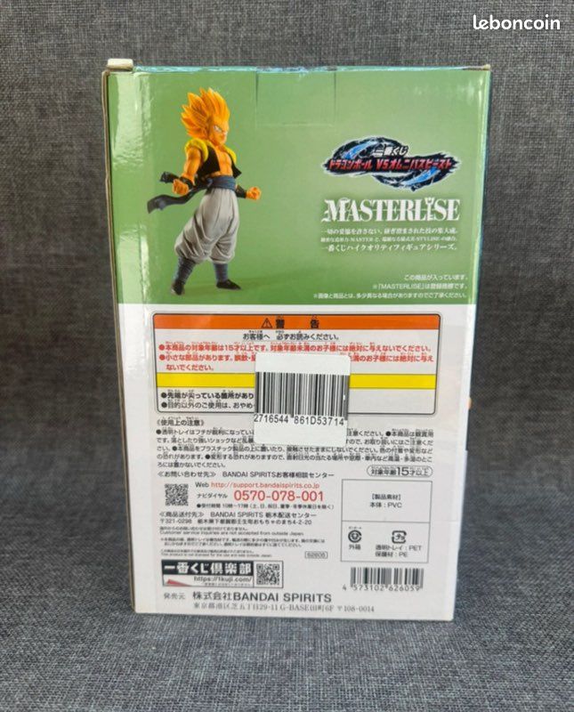 Figurine ichiban kuji masterlise Gotenks ssj lot D neuve scellée dragon ...