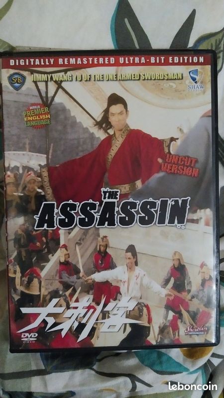 Jimmy Wang yu DVD Shaw brothers wu xia pian kung fu film asiatique ...