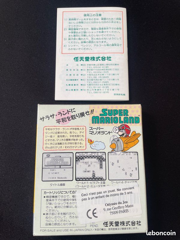 Boîte jeu game boy et notice Jap super Mario land - Jeux vidéo