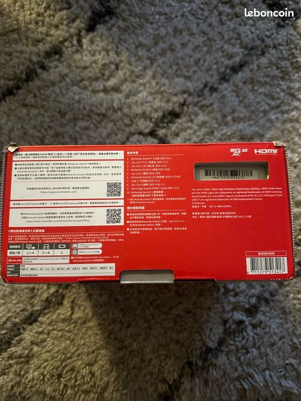 Switch 2 Mario kart edition Hong Kong - Consoles