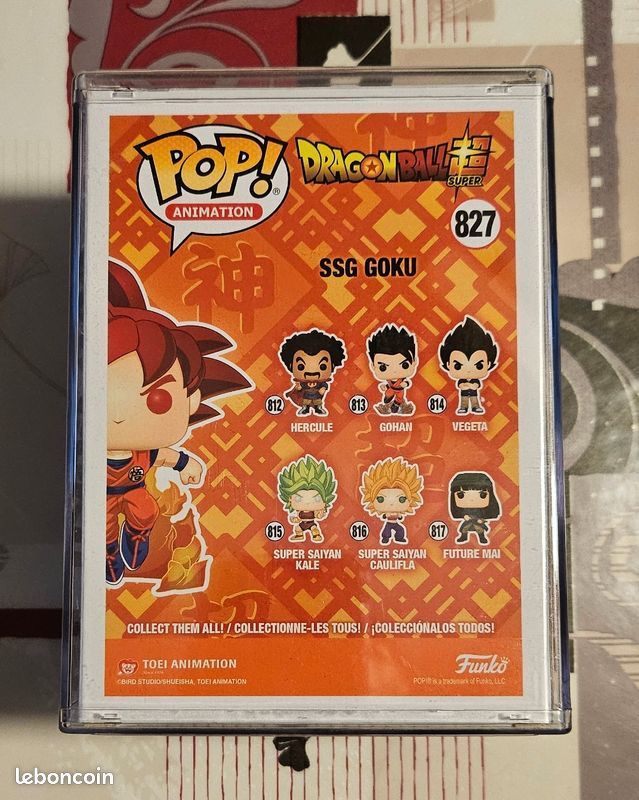 Funko Pop SSG Goku Summer Convention 2020 - Collection