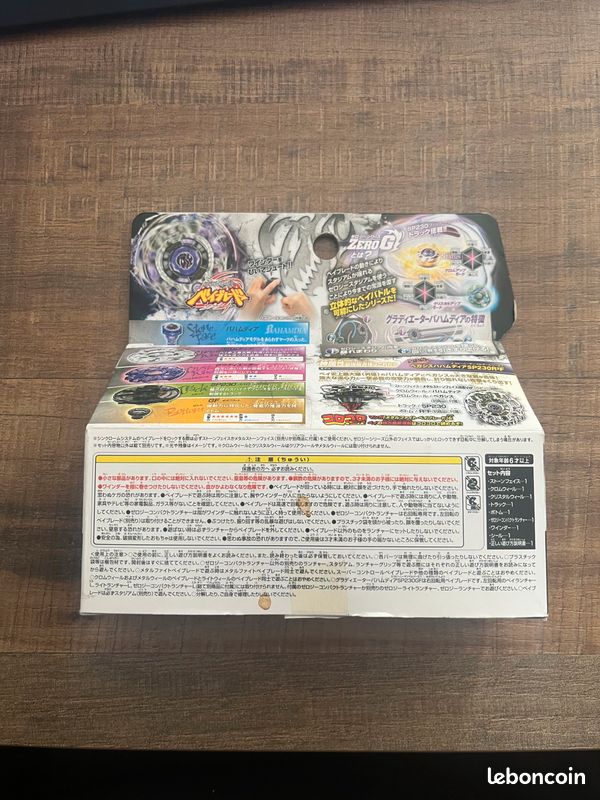 TAKARA TOMY Gladiator Bahamdia / Bahamoote BBG-27 Beyblade - Jeux & Jouets