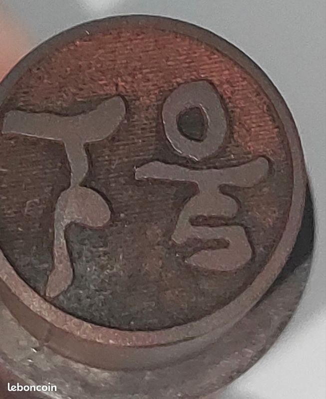 Magnifique tampon ancien sculpté en bois - Collection