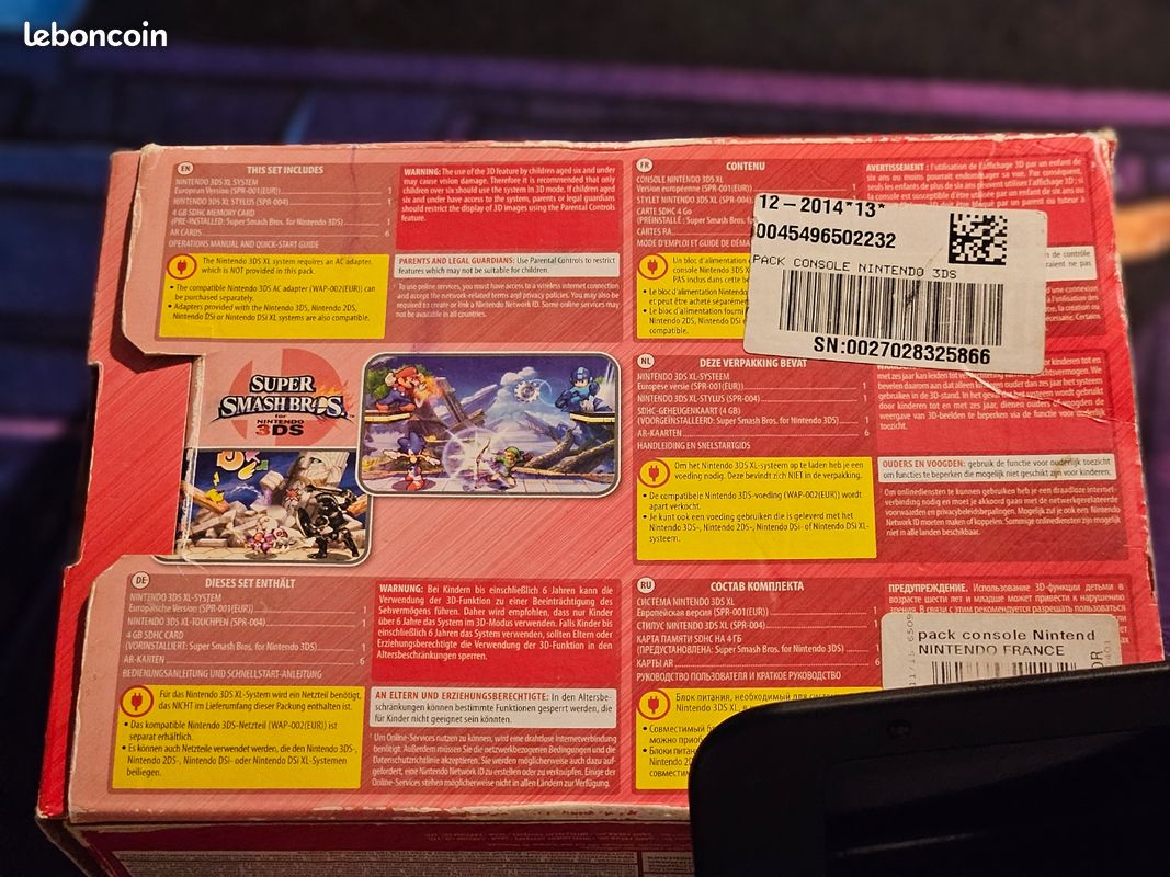 Nintendo 3DS XL Édition Limitée Super Smash Bros + Boîte - Consoles