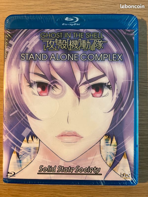 Ghost in the Shell Stand Alone Complex : Solid State Society Blu-Ray - DVD - Films