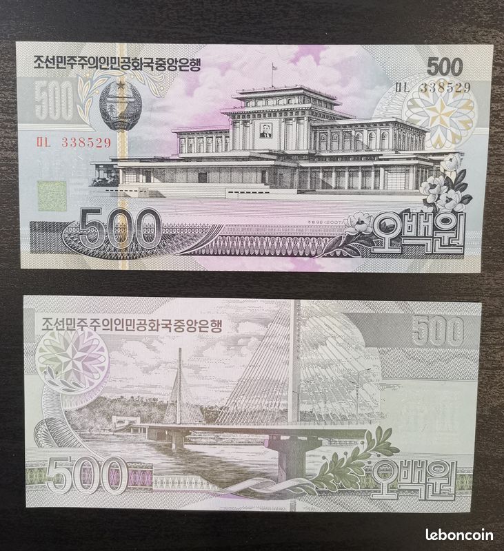 Billet de banque Corée Du Nord - 500 won - Collection