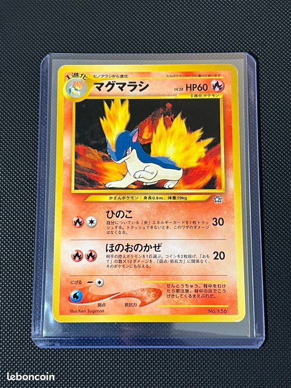 Carte Pokémon Wizard Feurisson / Quilava - Neo Premium File - Collection