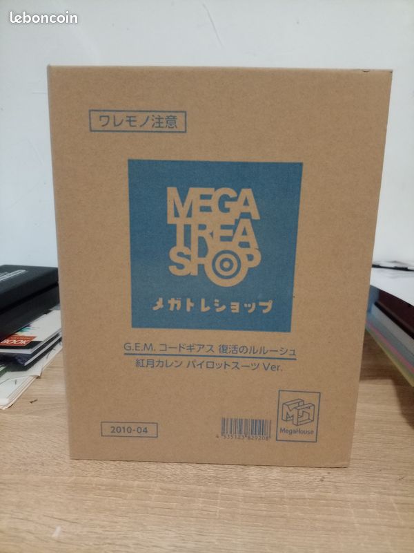 Code geass - Collection