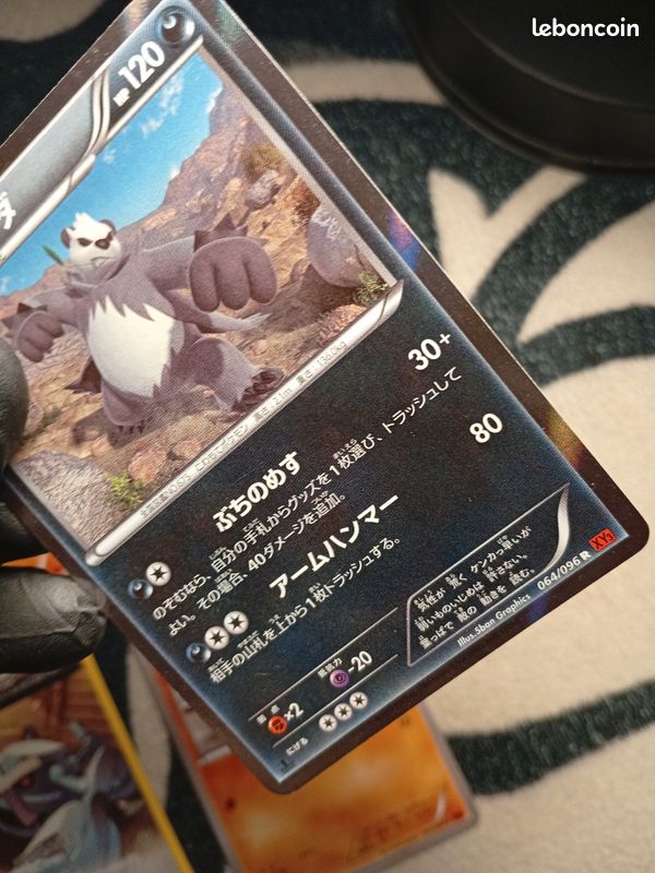 Carte pokémon chinoise plutôt rares - Collection