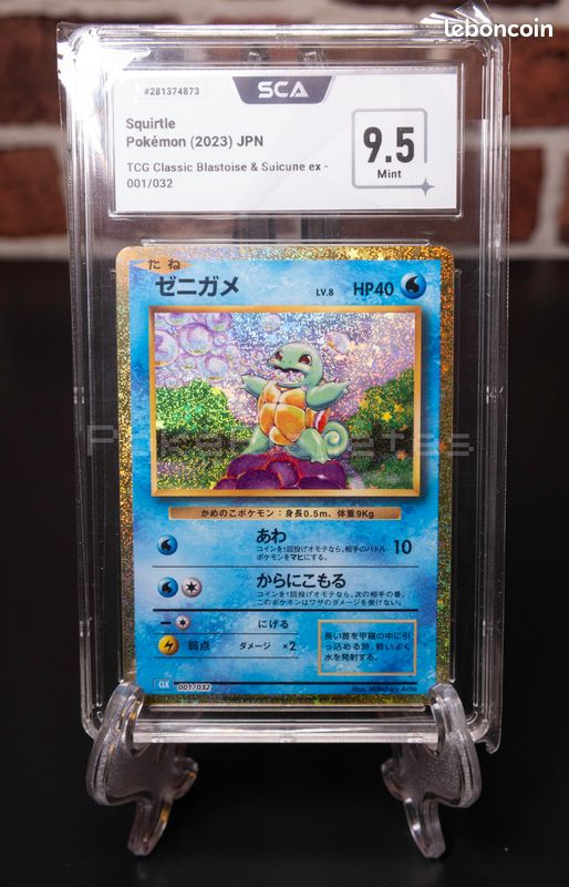 Carte Pokémon Carapuce 001/032 SCA Grade 9.5 Jpn - Collection