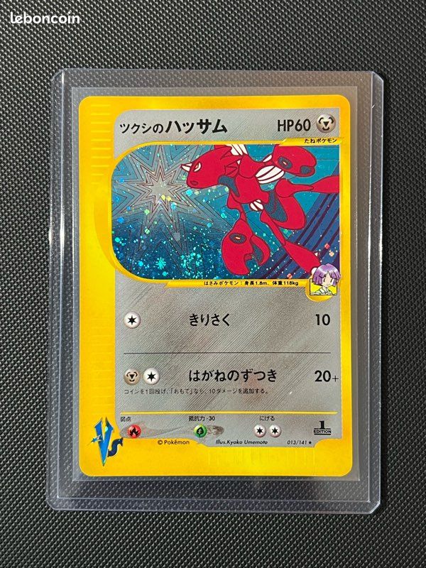 Carte Pokémon Cizayox de Bugsy holographique / Eserie Vs / 2001 / 1st ...