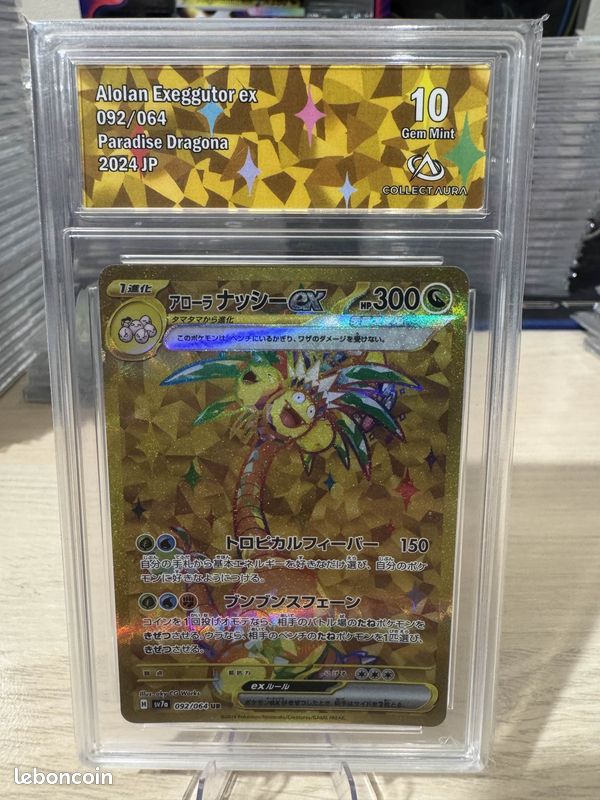 Carte Pokémon Noadkoko d’Alola / Alolan Exeggutor ex – UR 092/064 ...