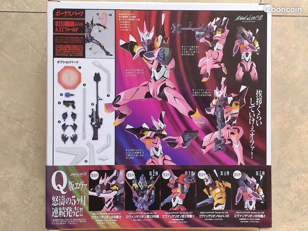 Revoltech Evangelion Eva-08 Beta Wille Custom Kaiyodo - Jeux & Jouets