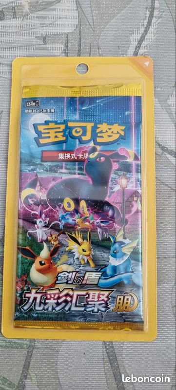 Lot de 2 booster pokémon japonaise ou chinoise - Collection