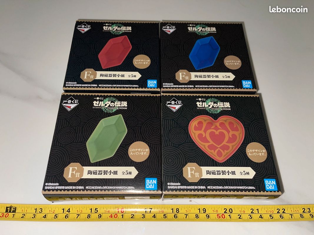 Legend of Zelda tears of the kingdom Nintendo Switch officiel plate ...