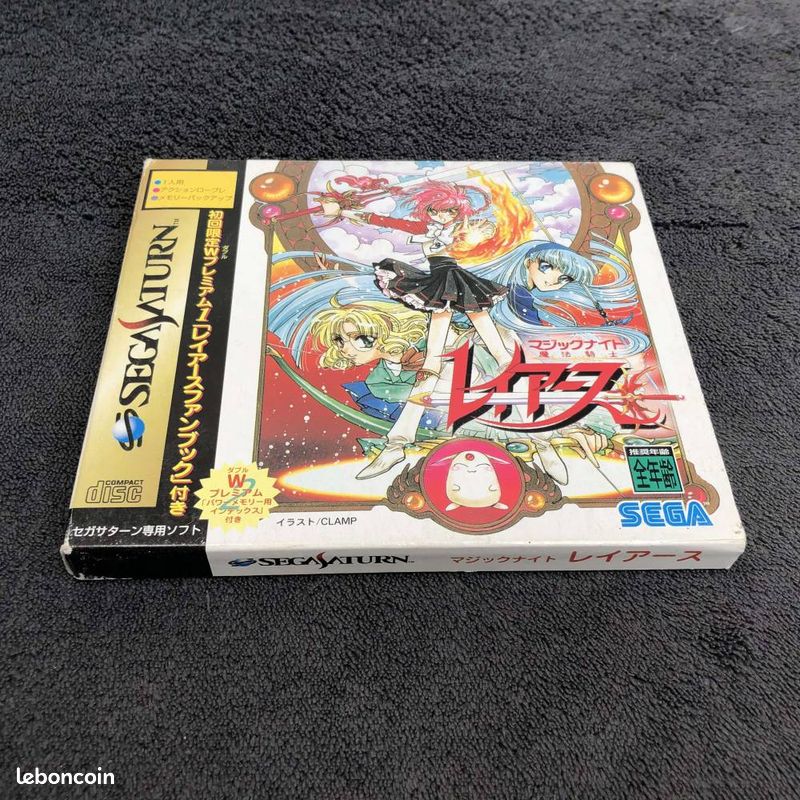 SEGA Saturn Magic Knight Ray Earth JAP Excellent état - Consoles