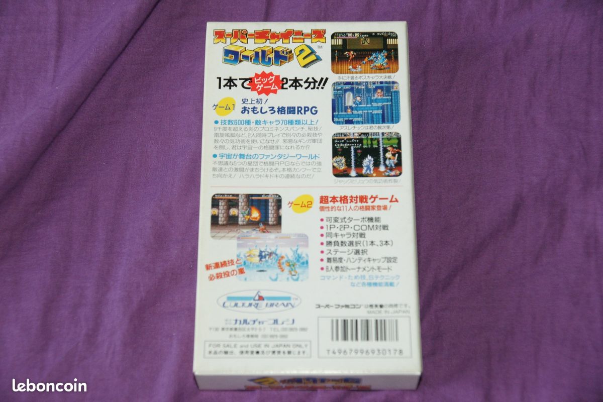 SUPER CHINESE WORLD 2 JAP+register card super famicom - Collection