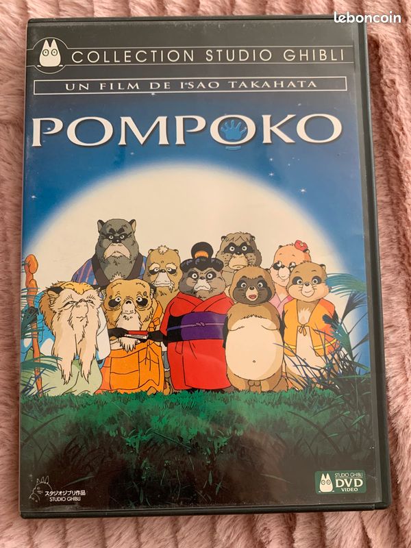 Pompoko DVD - DVD - Films