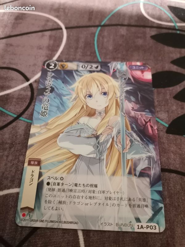 Carte Monster Collection Trading card game jap - Collection