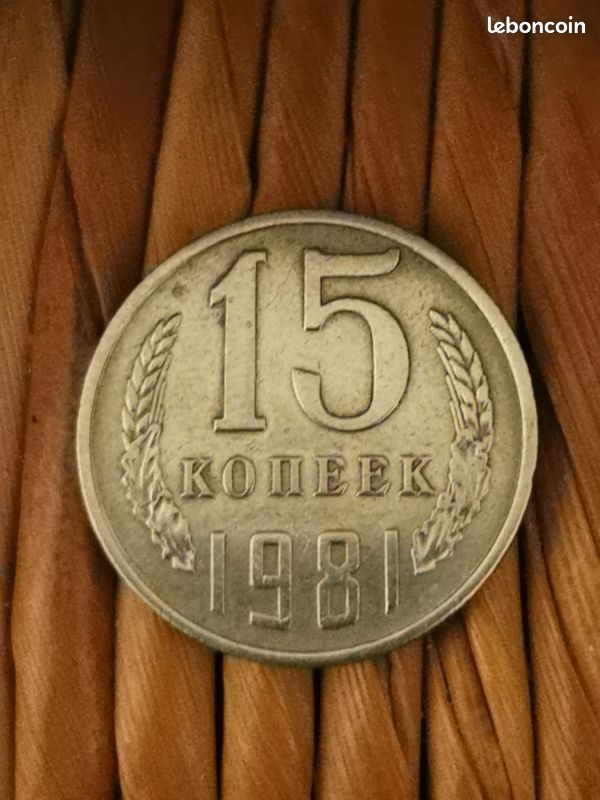 15 kopeks 1981 URSS - Collection